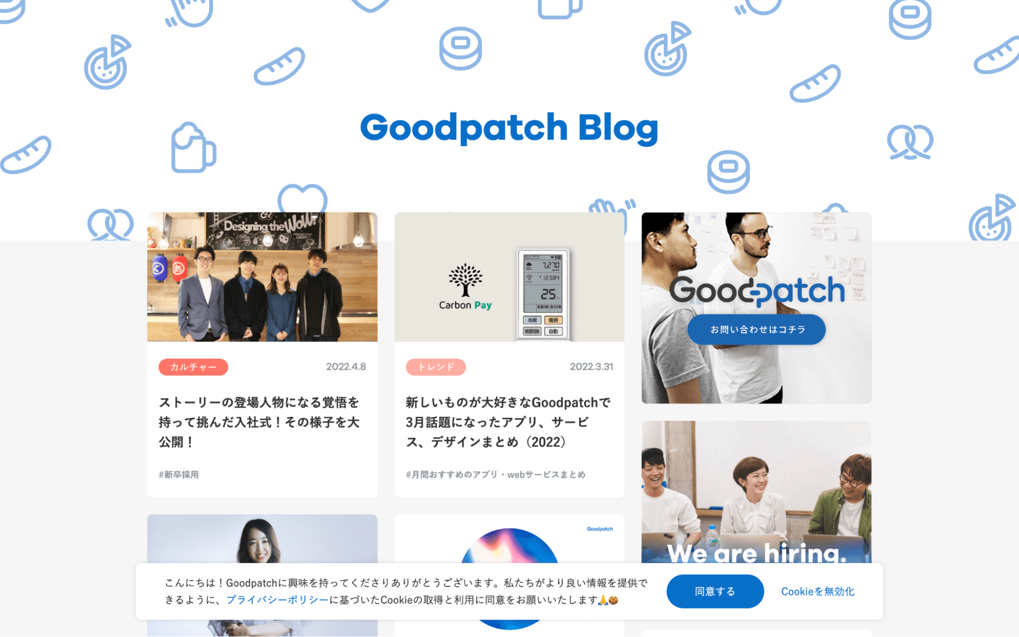 UI設計とは？デザイン制作のポイントや学習方法について - デザインバウム