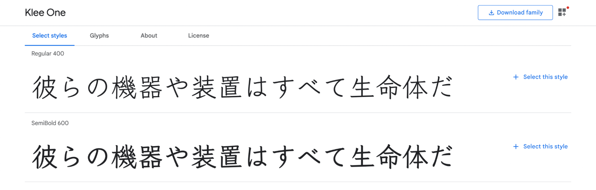 【無料・商用利用可】日本語のWebフォントが使えるおすすめサービス4選 - デザインバウム