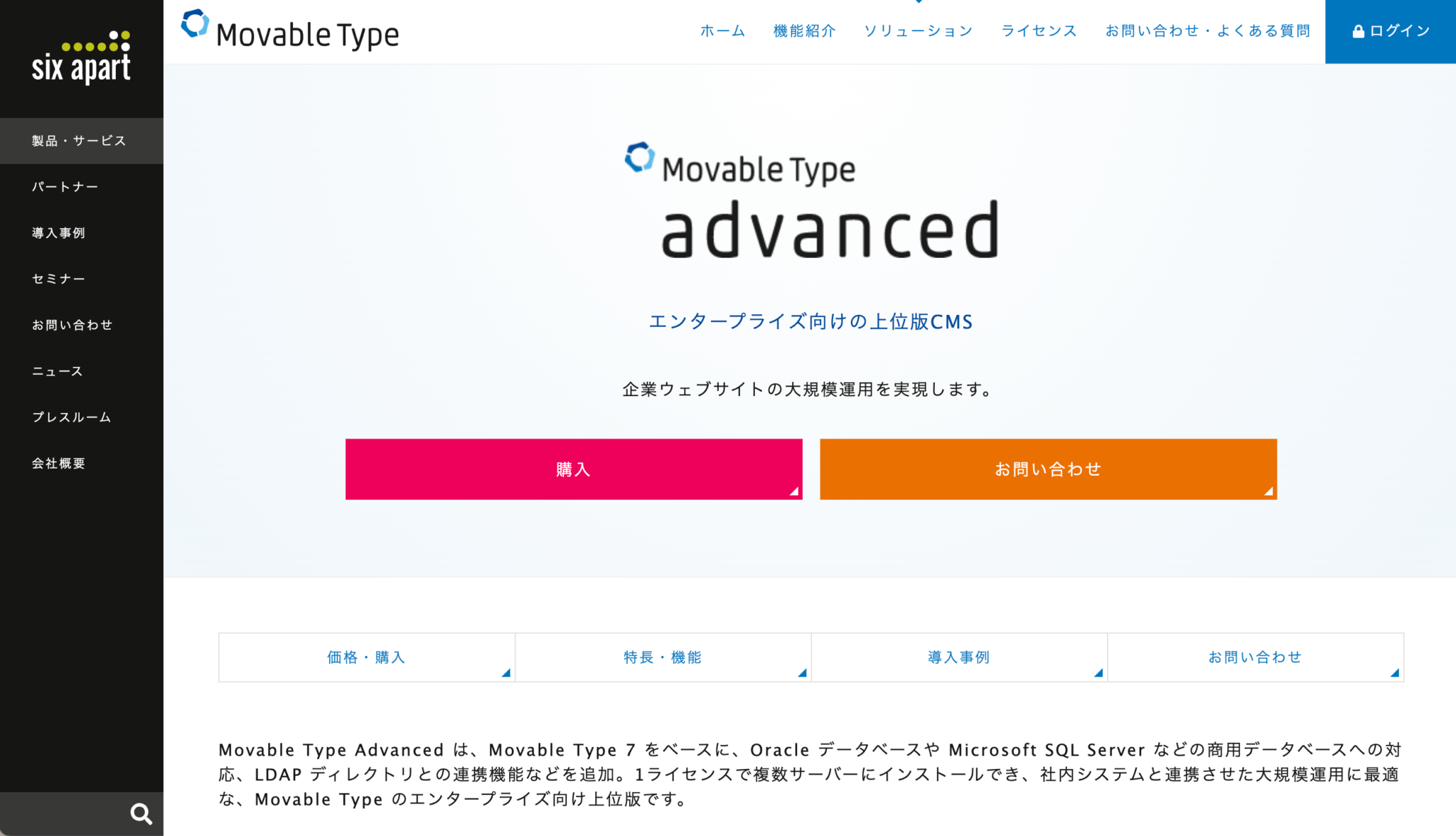 Movable type（MT）とは？機能の特徴やWordPressとの違いについて - デザインバウム