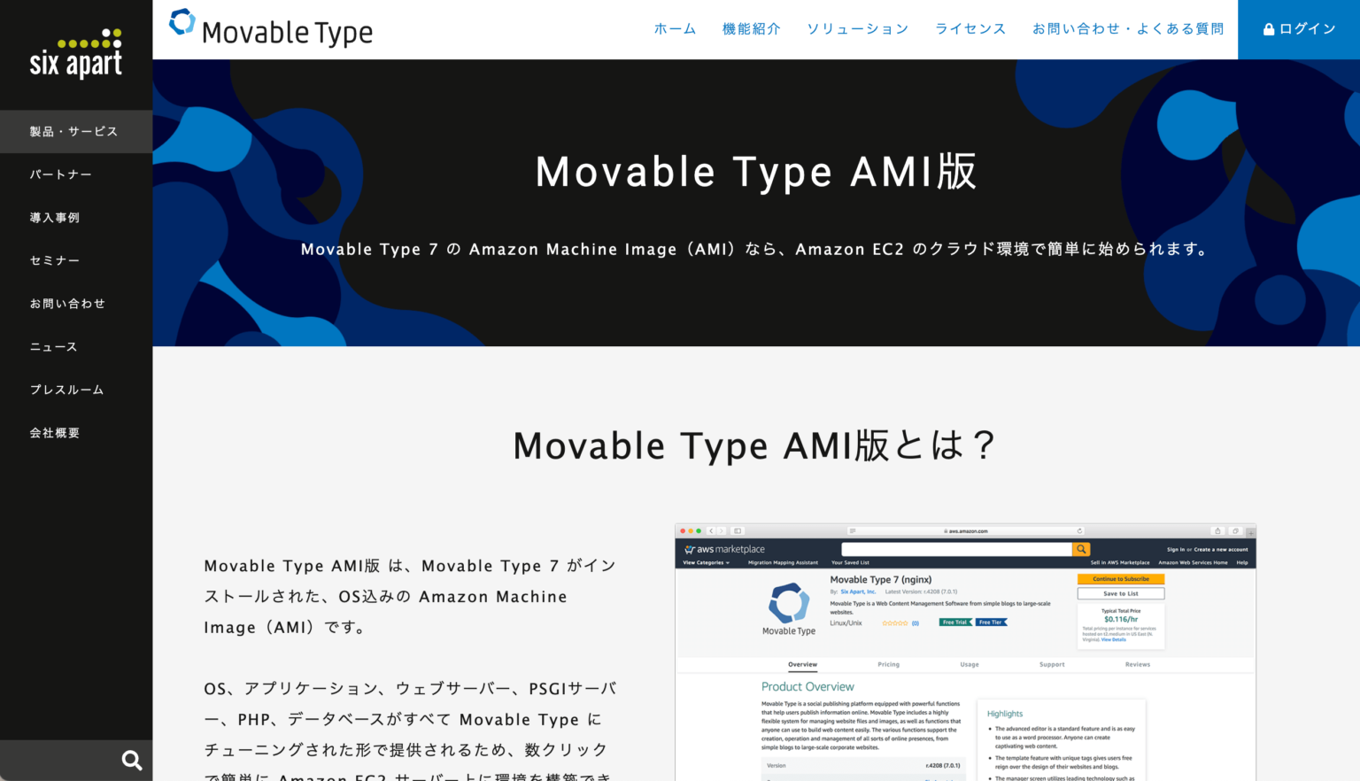 Movable type（MT）とは？機能の特徴やWordPressとの違いについて - デザインバウム