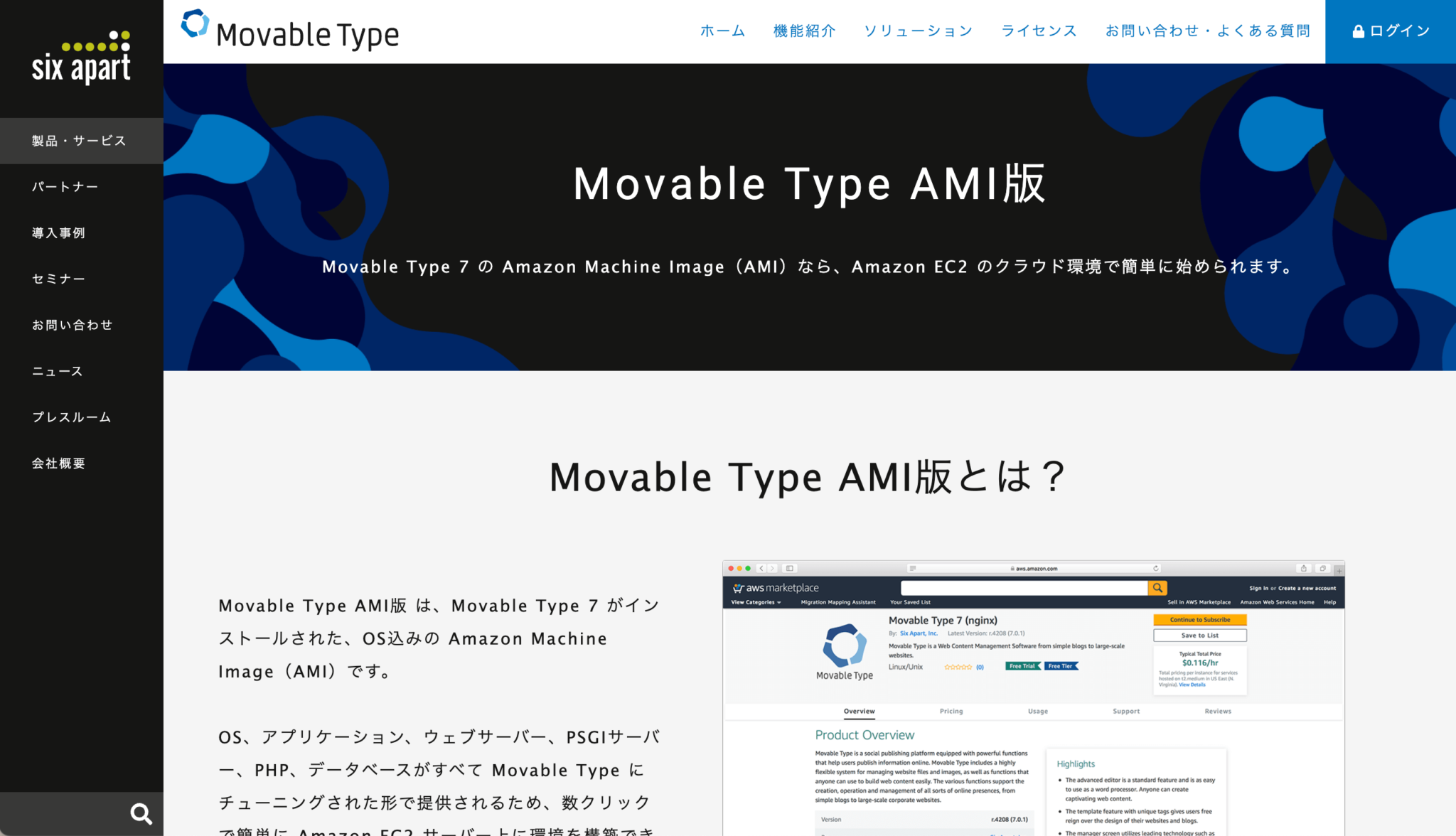 Movable type（MT）とは？機能の特徴やWordPressとの違いについて - デザインバウム