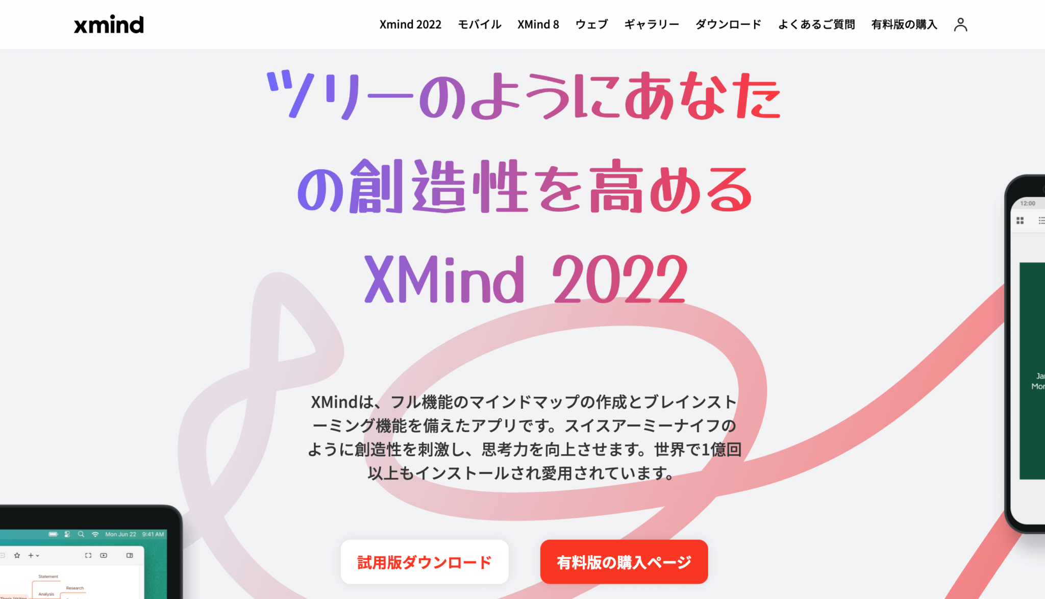 Webサイト構成とは？基本的な考え方や作成手順について - デザインバウム