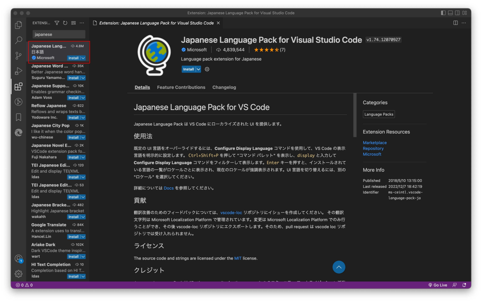 VSCodeを導入してみよう！ - デザインバウム