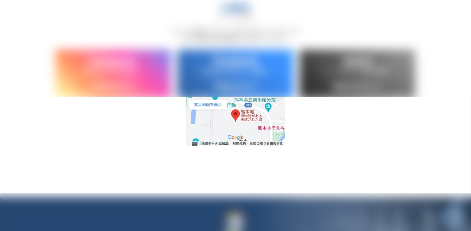 iframeを使ってコンテンツを埋め込もう【Googleマップ編】 - デザインバウム
