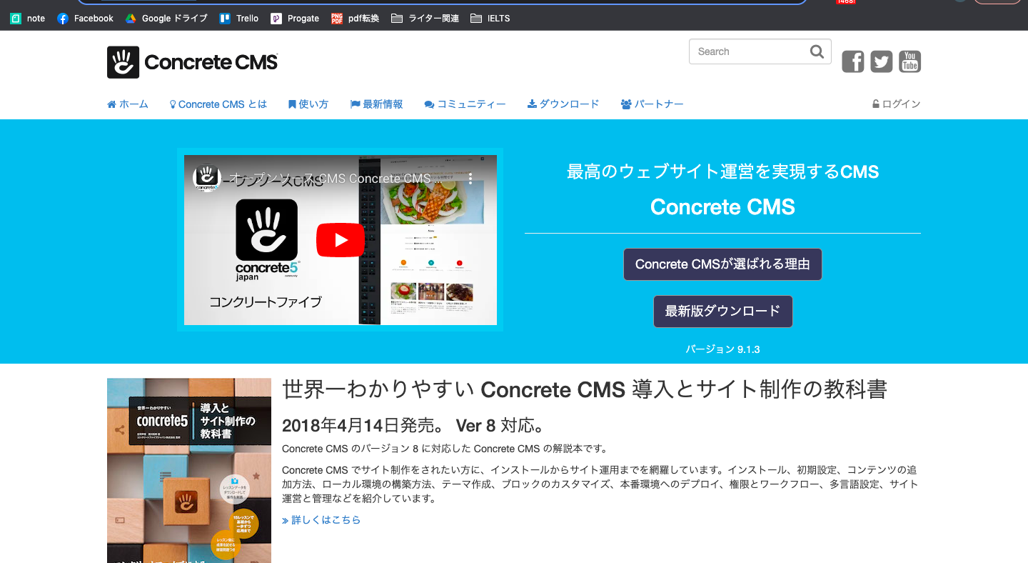 【2024年最新】おすすめのCMS15選を徹底比較！比較する際のポイントも解説します！ - デザインバウム