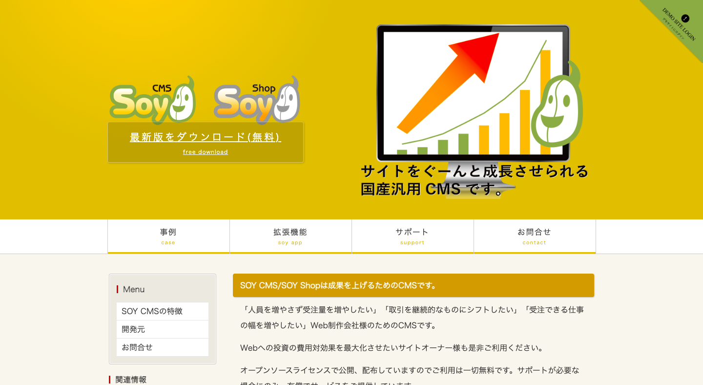 【2024年最新】おすすめのCMS15選を徹底比較！比較する際のポイントも解説します！ - デザインバウム